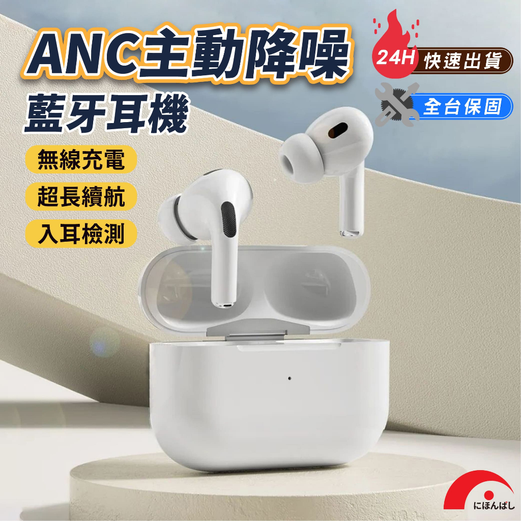 anc tws的價格推薦 - 2025年6月 | 比價比個夠BigGo