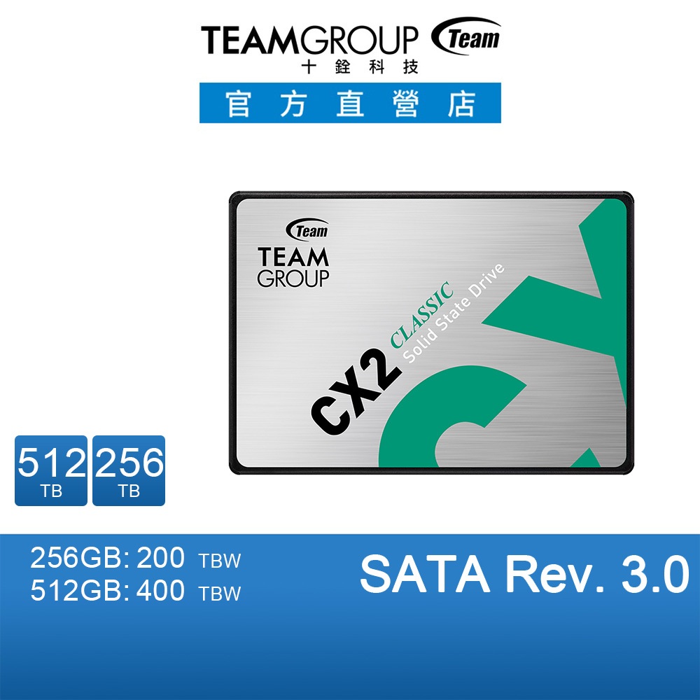 十銓 CX2 512GB的價格推薦 - 2024年11月| 比價比個夠BigGo