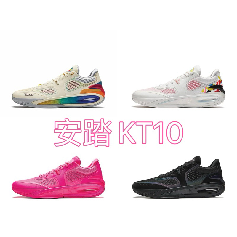 KT10 球鞋的價格推薦 - 2025年3月 | 比價比個夠BigGo