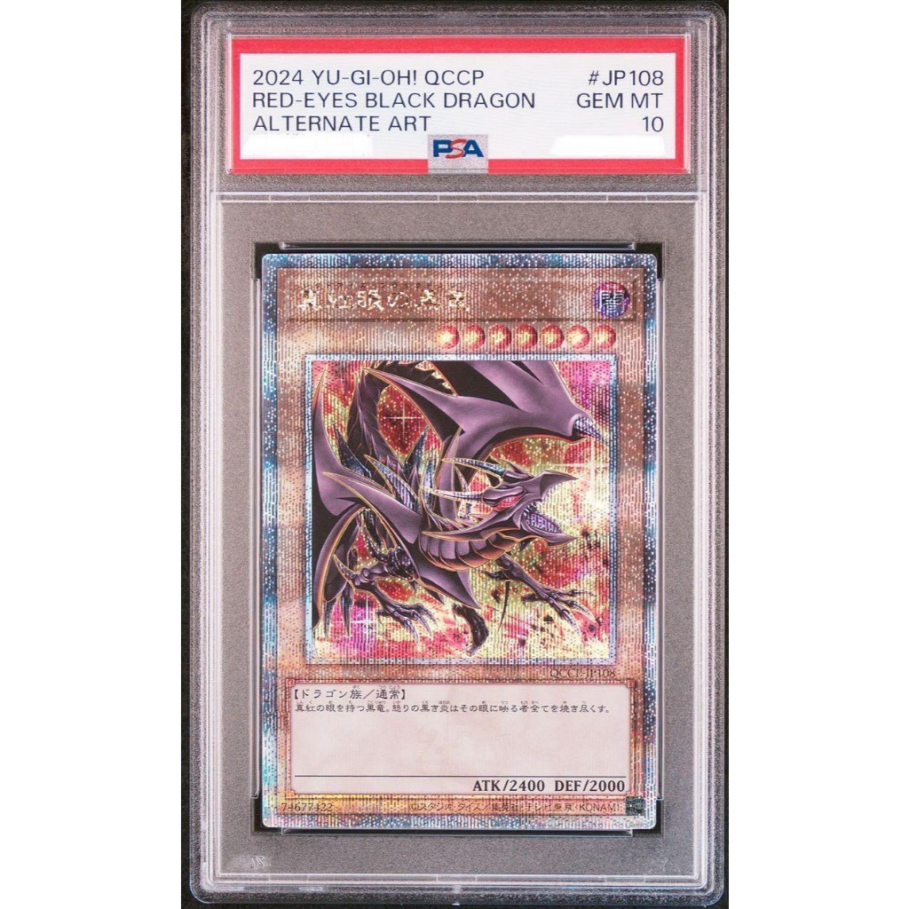 QCCP的價格推薦 - 2025年1月 | 比價比個夠BigGo