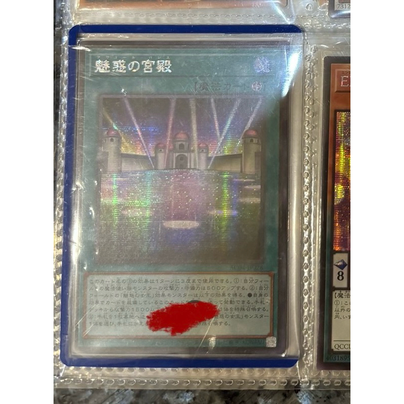 遊戲王 魅惑的宮殿的價格推薦 - 2025年6月 | 比價比個夠BigGo