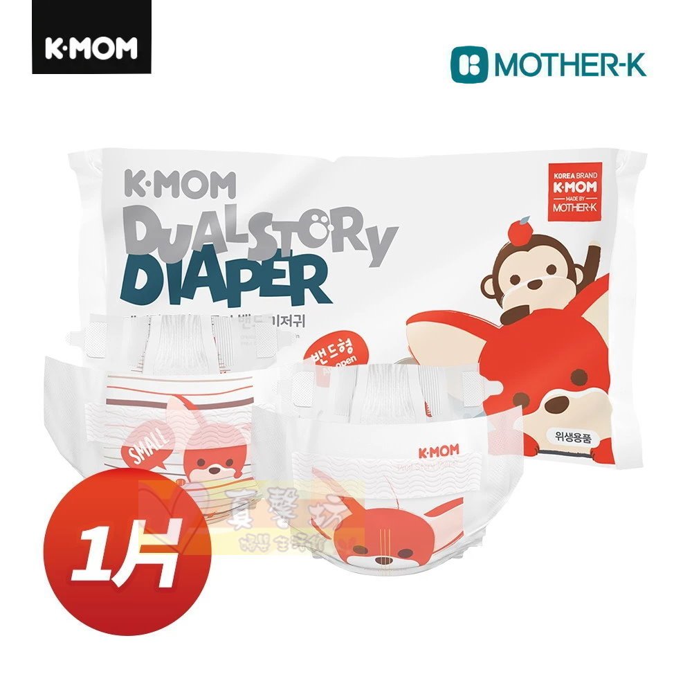 kmom 尿布的價格推薦 - 2025年5月 | 比價比個夠BigGo
