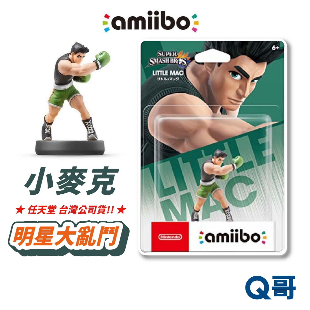 小麥克 amiibo的價格推薦 - 2025年9月 | 比價比個夠BigGo