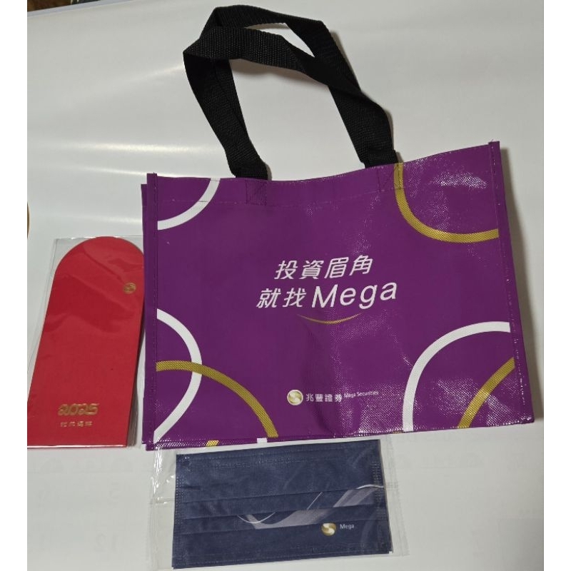 mega 紅包的價格推薦 - 2025年6月 | 比價比個夠BigGo