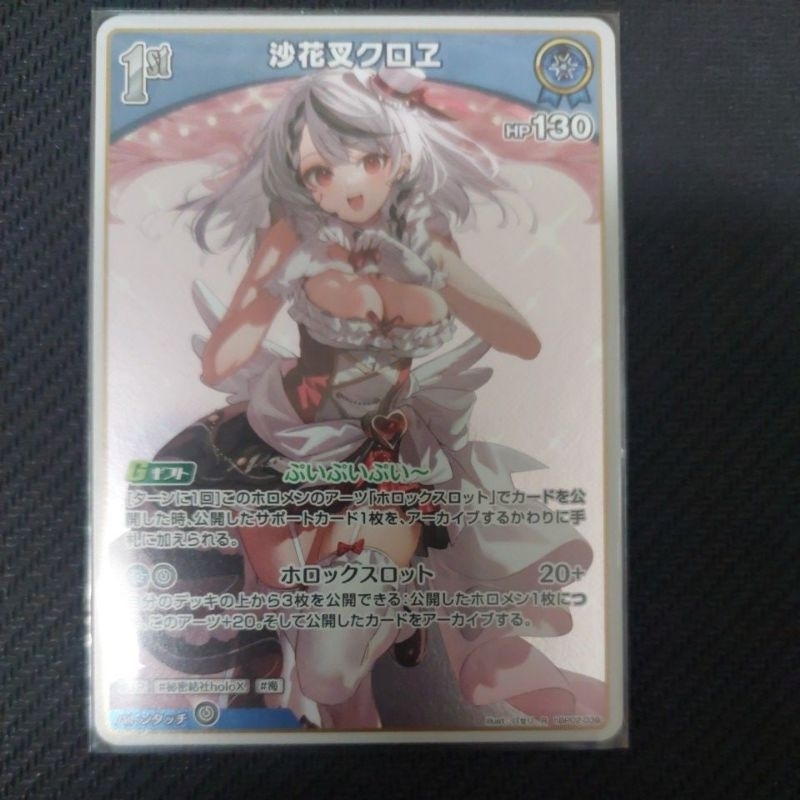hololive official card game的價格推薦 - 2025年5月 | 比價比個夠BigGo