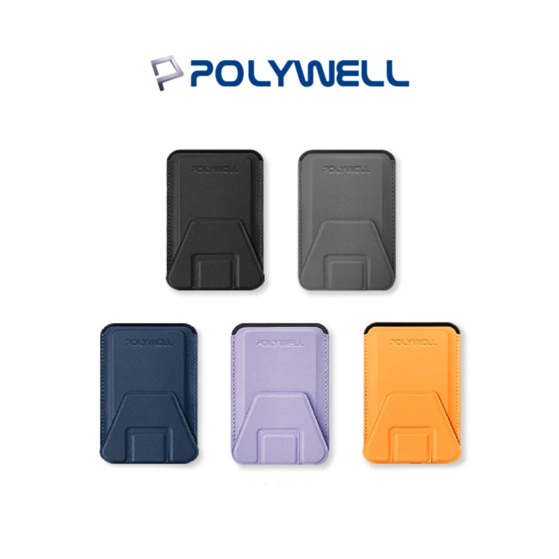 POLYWELL 磁吸式手機支架 Magsafe的價格推薦 - 2025年7月 | 比價比個夠BigGo