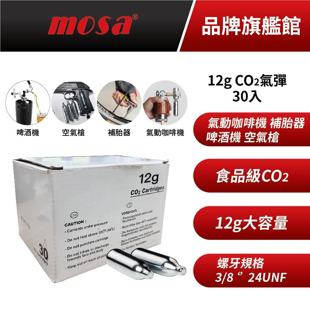 12g小氣彈的價格推薦 - 2025年1月 | 比價比個夠BigGo