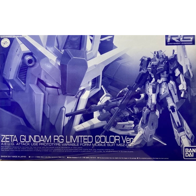 RG ZETA GUNDAM LIMITED COLOR的價格推薦 - 2025年4月 | 比價比個夠BigGo