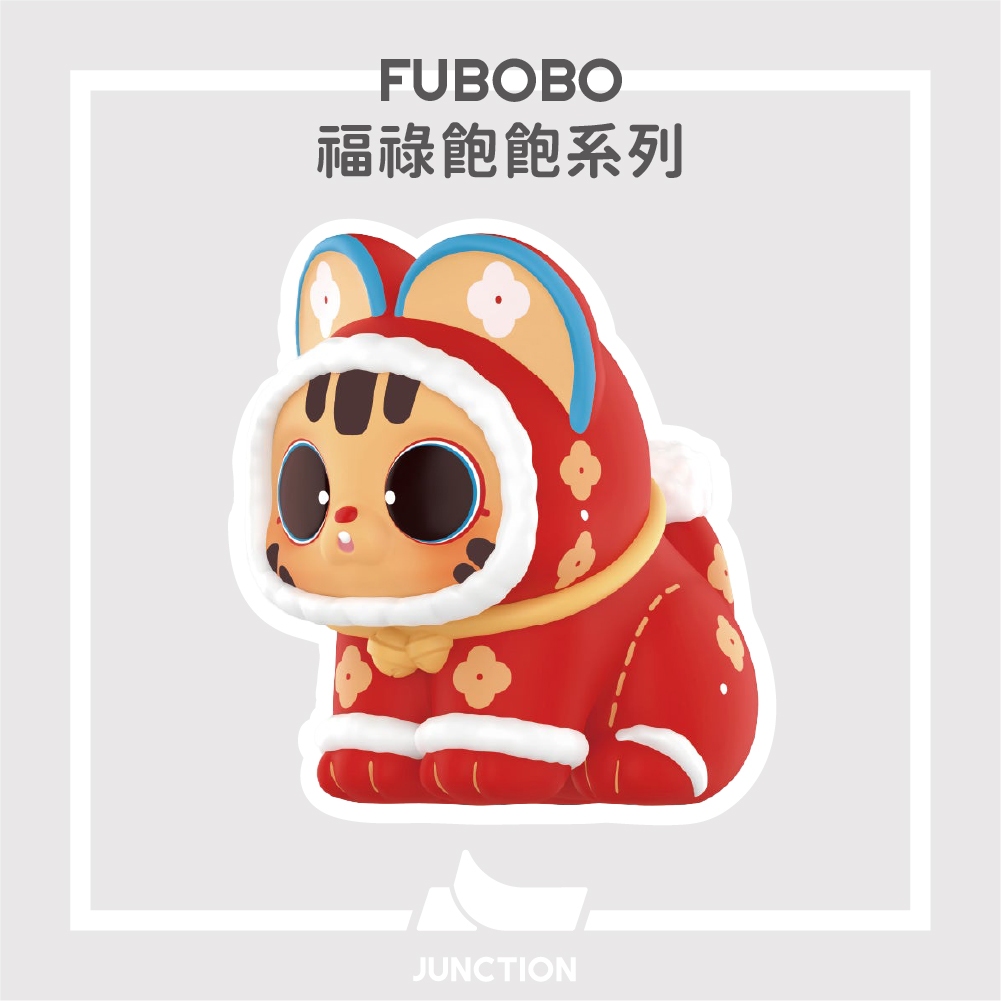 fubobo 福飽飽系列的價格推薦 - 2026年3月 | 比價比個夠BigGo