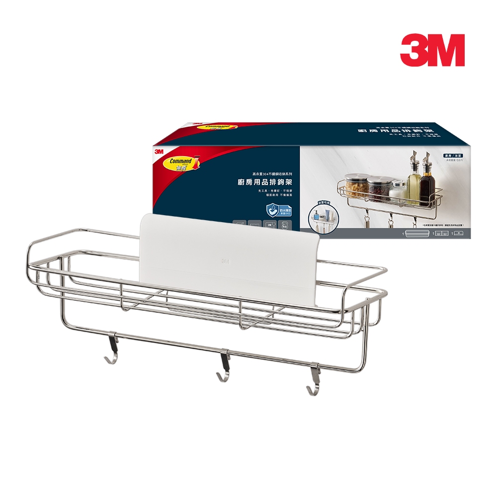 3M廚房 排鉤的價格推薦 - 2025年2月 | 比價比個夠BigGo