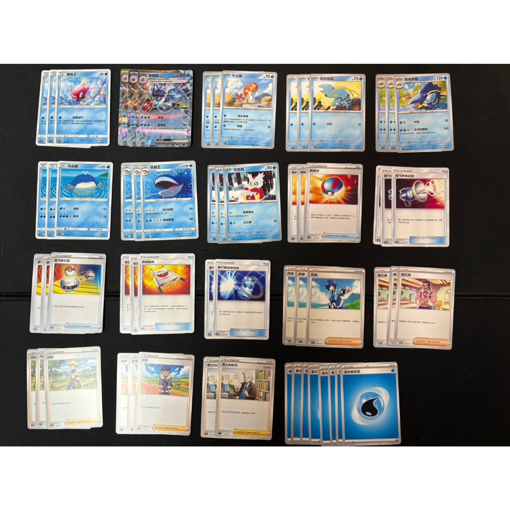 ptcg 暴鯉龍ex牌組的價格推薦 - 2025年10月 | 比價比個夠BigGo