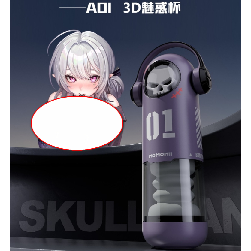 Aoi-Hinamori Vtuber聯名3D魅惑杯的價格推薦 - 2025年4月 | 比價比個夠BigGo