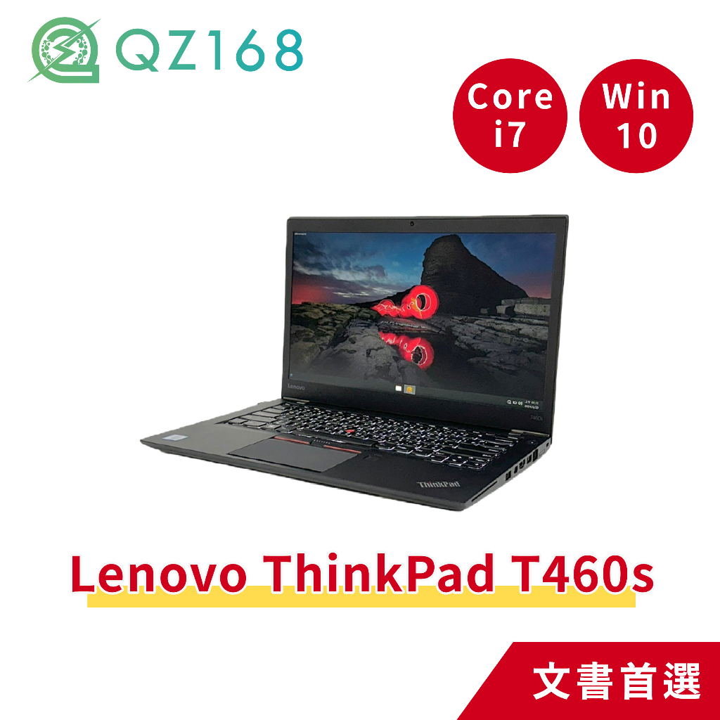 i5-6200u筆電的價格推薦 - 2024年10月| 比價比個夠BigGo