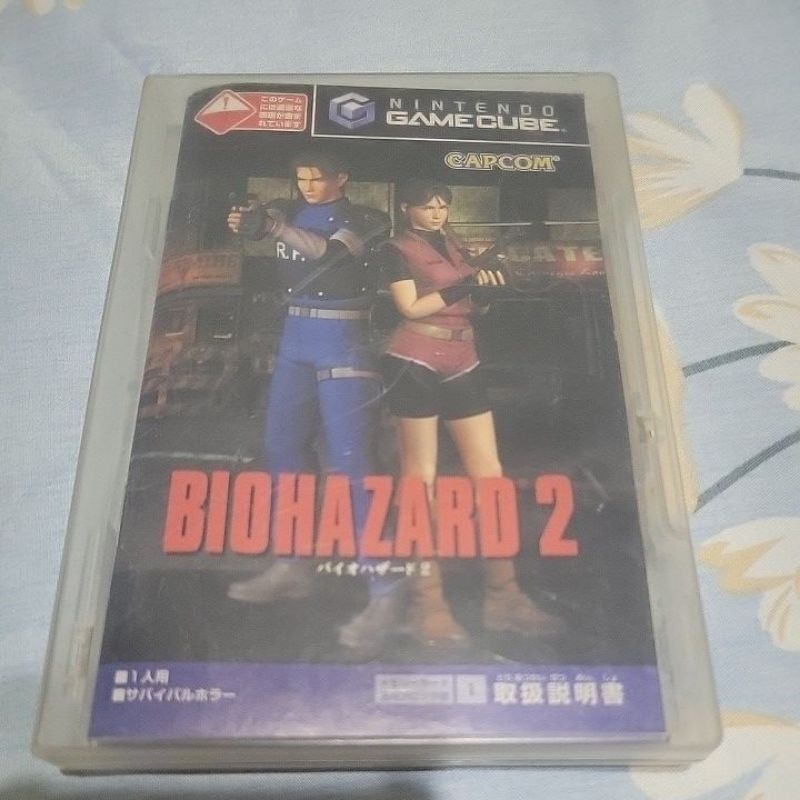 NGC 惡靈古堡2的價格推薦 - 2025年8月 | 比價比個夠BigGo