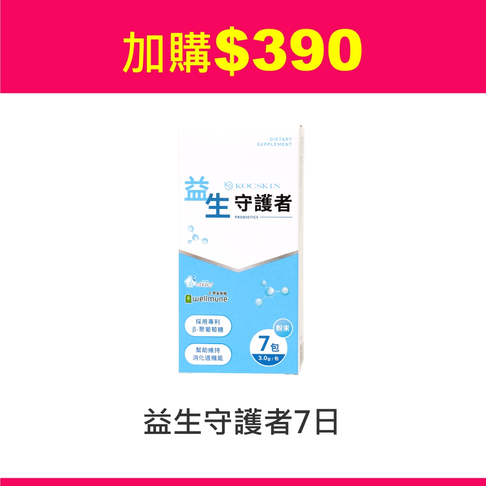 kocskin包的價格推薦 - 2025年5月 | 比價比個夠BigGo