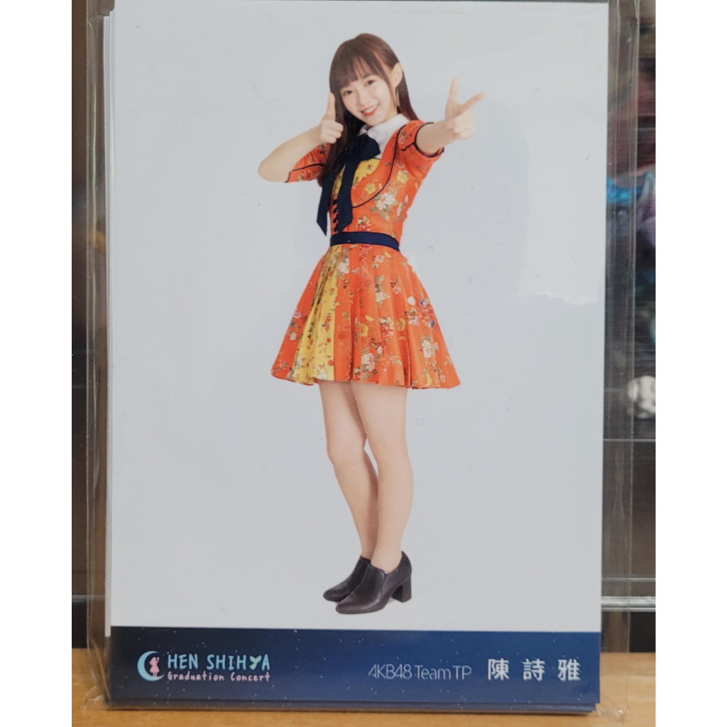akb48 team tp 生寫真陳詩雅的價格推薦 - 2025年10月 | 比價比個夠BigGo