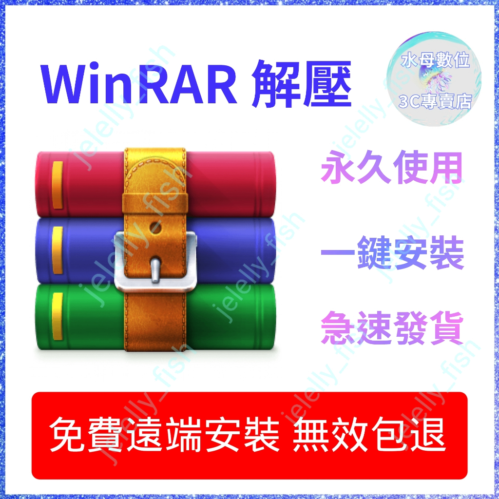 7z 解壓縮的價格推薦 - 2025年8月 | 比價比個夠BigGo