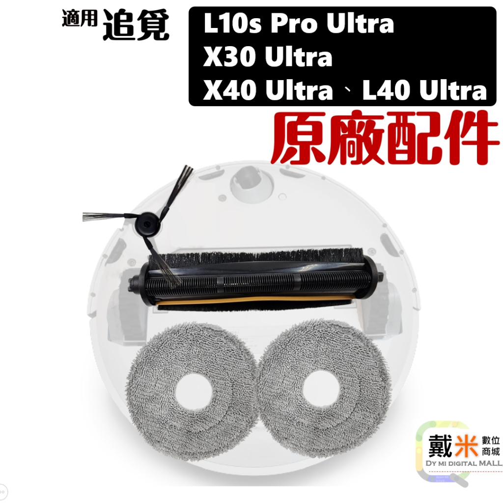 追覓銀離子的價格推薦 - 2024年10月| 比價比個夠BigGo