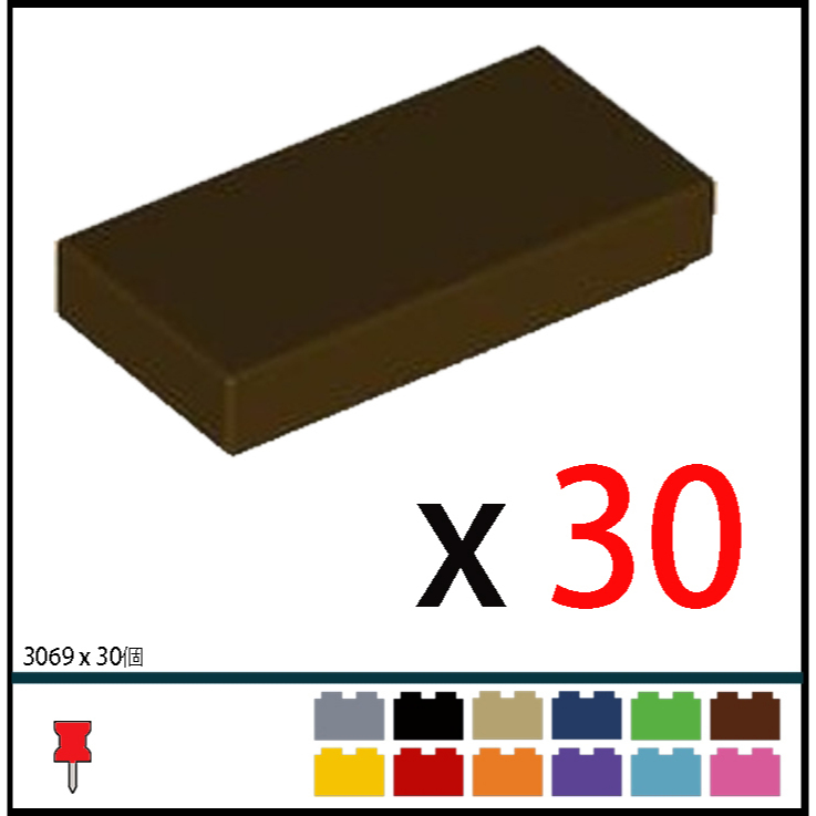 lego 3069 棕色的價格推薦 - 2025年7月 | 比價比個夠BigGo