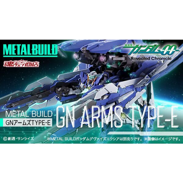 GN-ARMS的價格推薦 - 2025年1月 | 比價比個夠BigGo