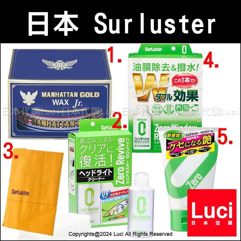 Surluster 大燈的價格推薦 - 2025年5月 | 比價比個夠BigGo