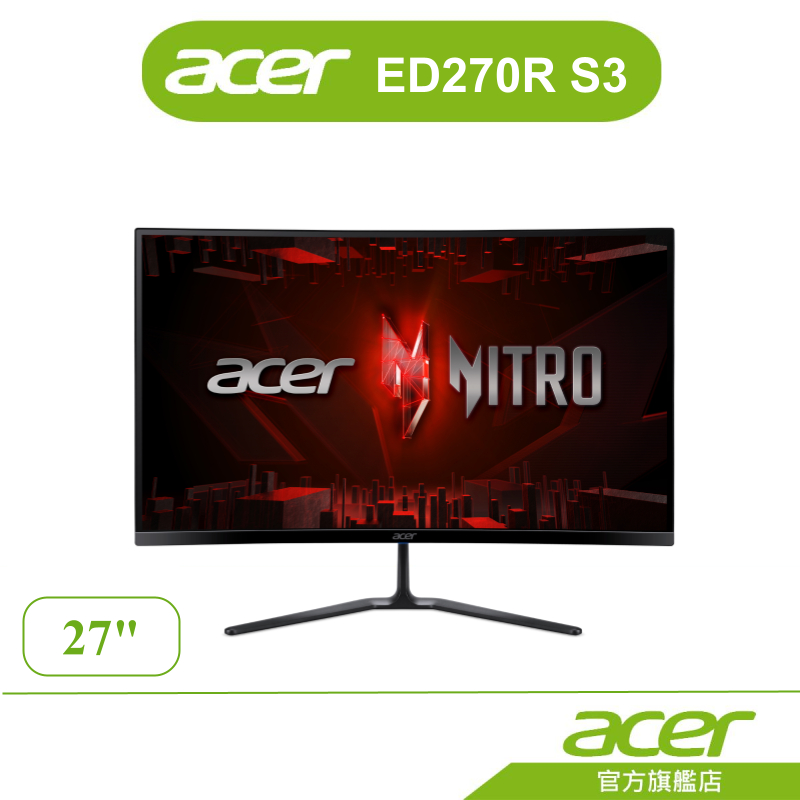 Acer ED270R的價格推薦 - 2025年12月 | 比價比個夠BigGo