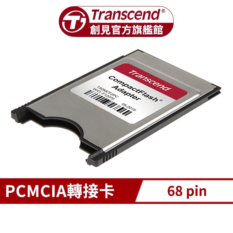 Pcmcia卡的價格推薦 - 2025年5月 | 比價比個夠BigGo