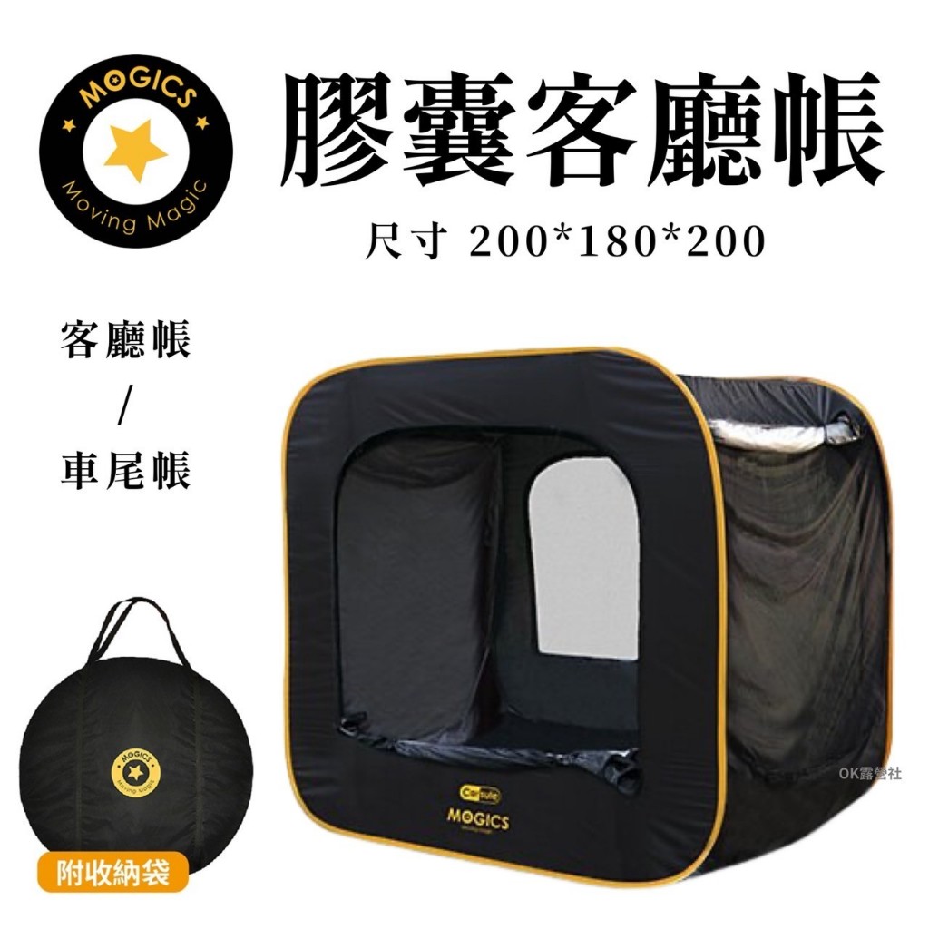 mogics的價格推薦 - 2025年3月 | 比價比個夠BigGo