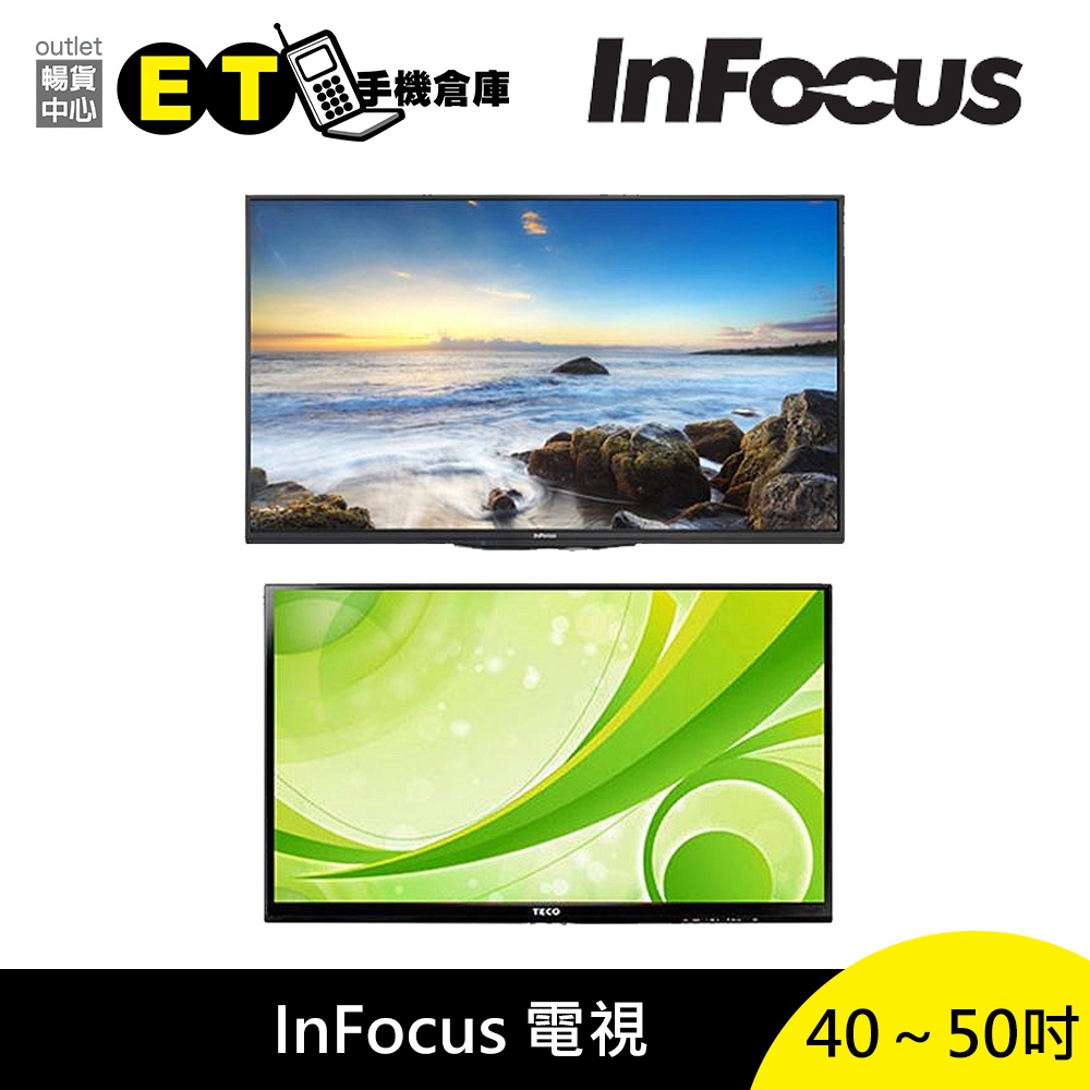 50吋電視 福利的價格推薦 - 2025年4月 | 比價比個夠BigGo