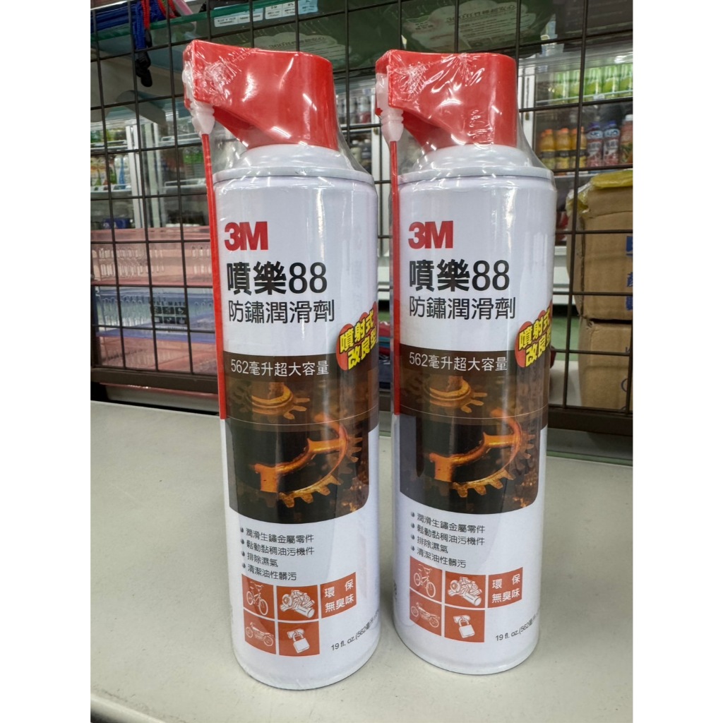 3m 7481的價格推薦 - 2025年1月 | 比價比個夠BigGo