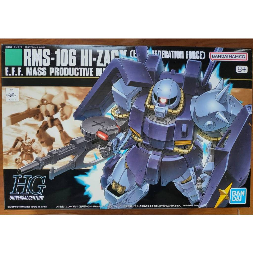 RG 獵魔鋼彈的價格推薦 - 2025年6月 | 比價比個夠BigGo