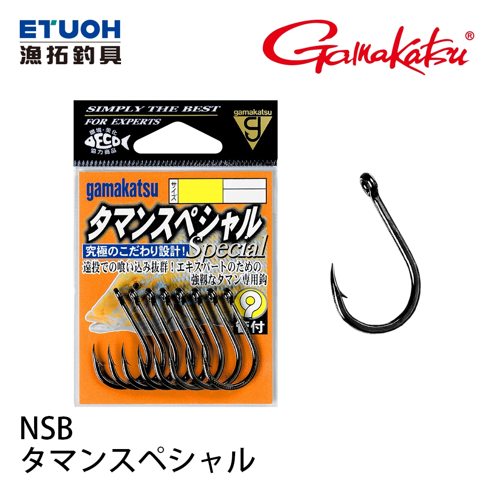 gamakatsu タマン的價格推薦 - 2025年7月 | 比價比個夠BigGo