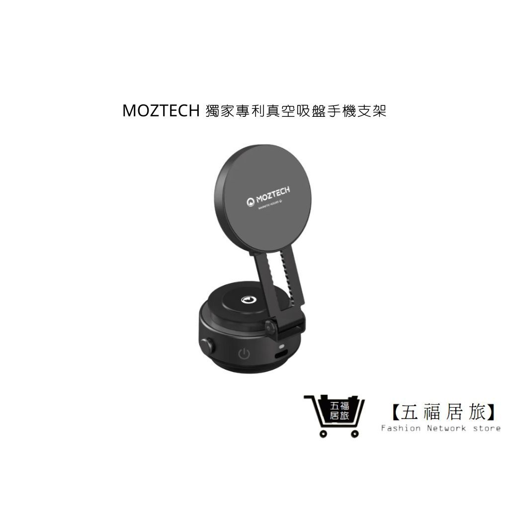 MOZTECH | 獨家專利真空吸盤手機的價格推薦 - 2025年4月 | 比價比個夠BigGo