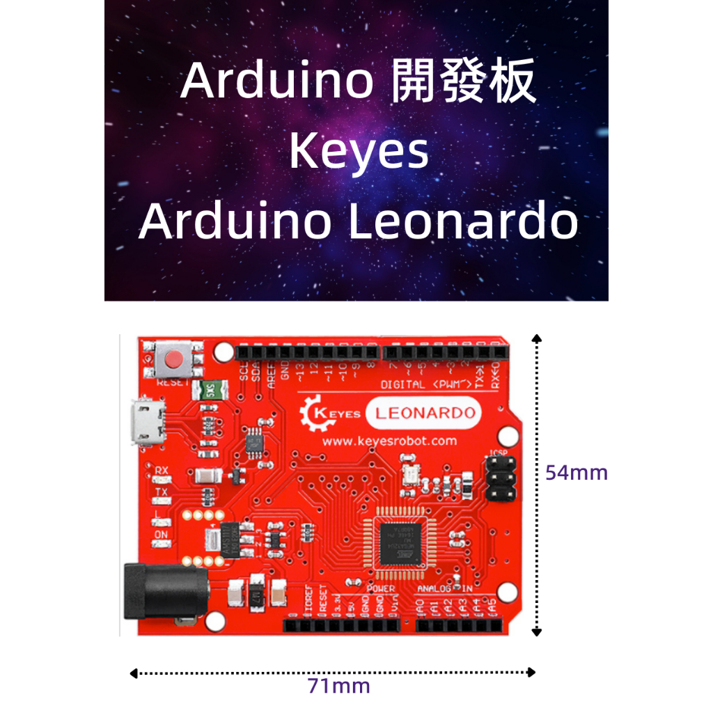 arduino leonardo鍵盤的價格推薦 - 2025年10月 | 比價比個夠BigGo