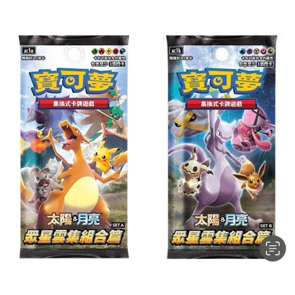 ptcg 盒裝的價格推薦 - 2025年3月 | 比價比個夠BigGo