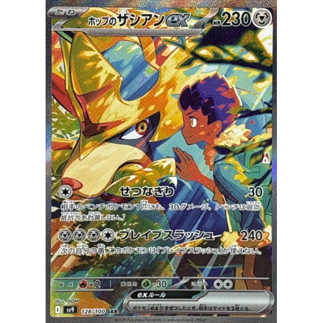 寶可夢ex卡的價格推薦 - 2025年3月 | 比價比個夠BigGo