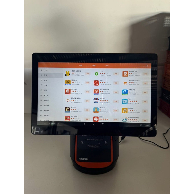 wavepos的價格推薦 - 2025年6月 | 比價比個夠BigGo