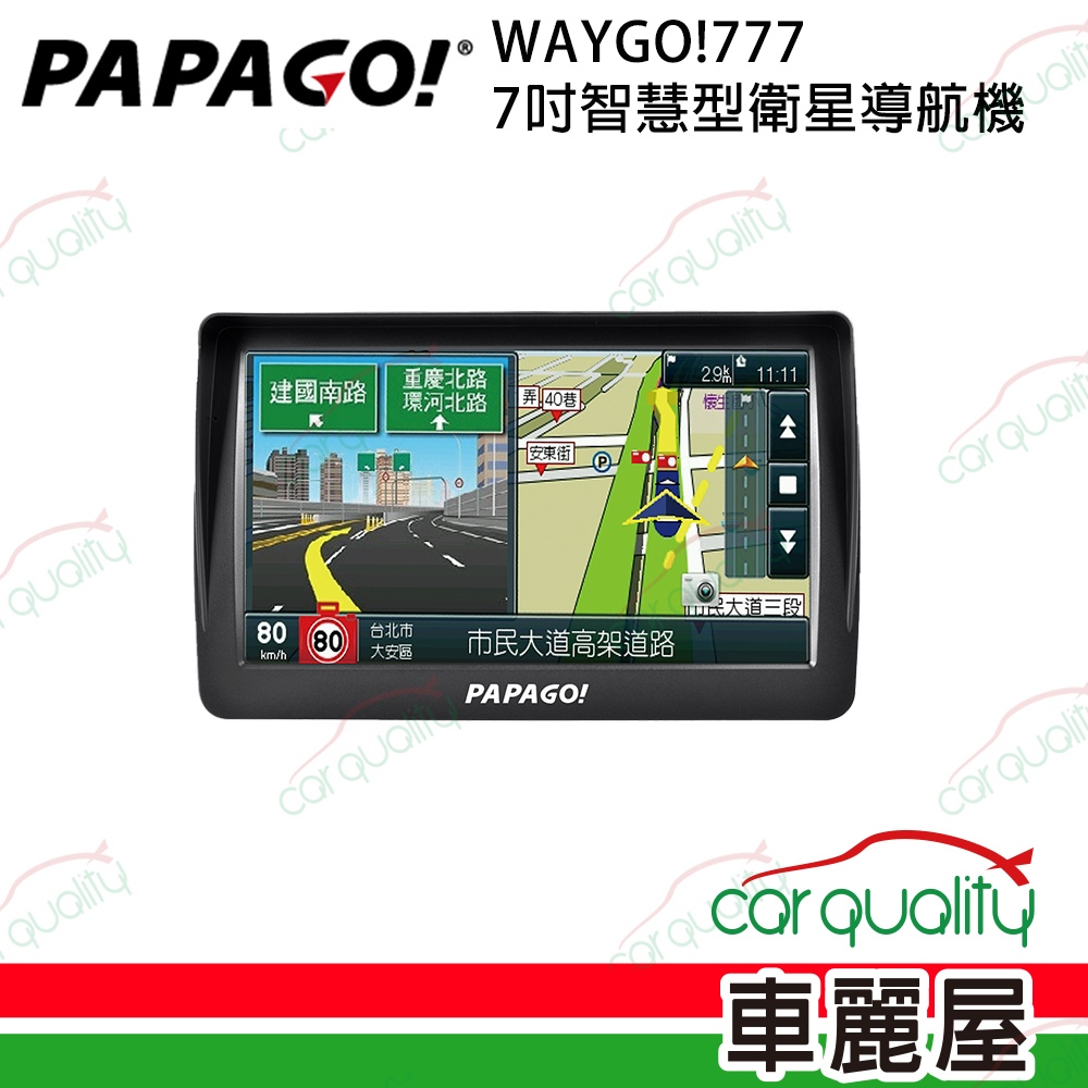 papago智慧的價格推薦 - 2025年5月 | 比價比個夠BigGo