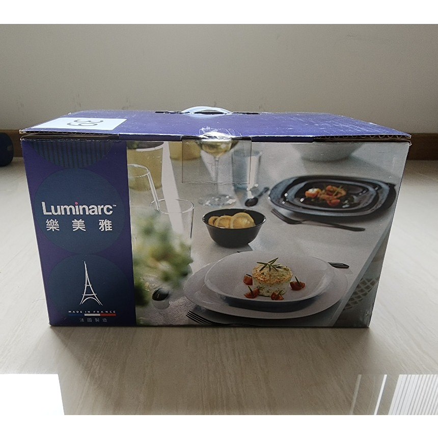 樂美雅晶鑽浮雕餐盤的價格推薦 - 2025年6月 | 比價比個夠BigGo