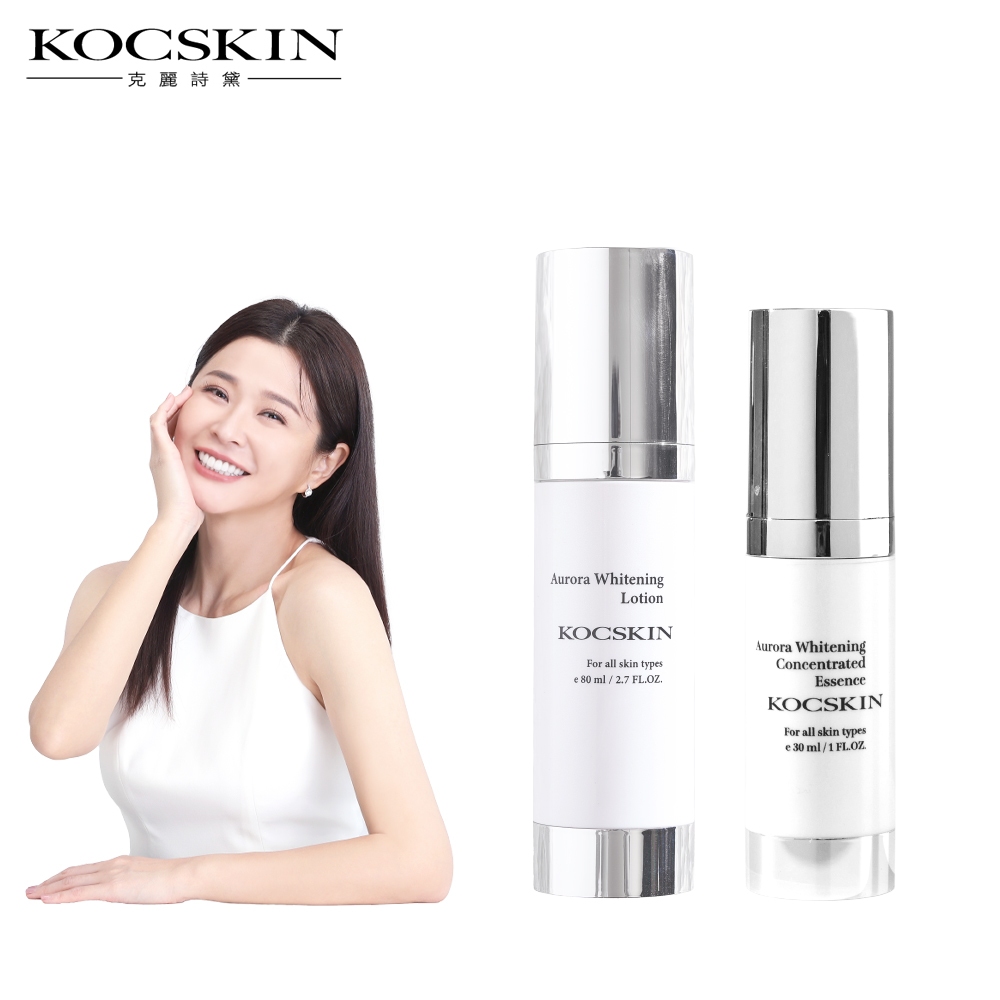 極光美白神仙水的價格推薦 - 2025年9月 | 比價比個夠BigGo