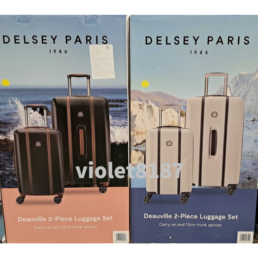 DELSEY CA2 Inspired 23吋 28吋行李箱 2入組的價格推薦 - 2025年11月 | 比價比個夠BigGo