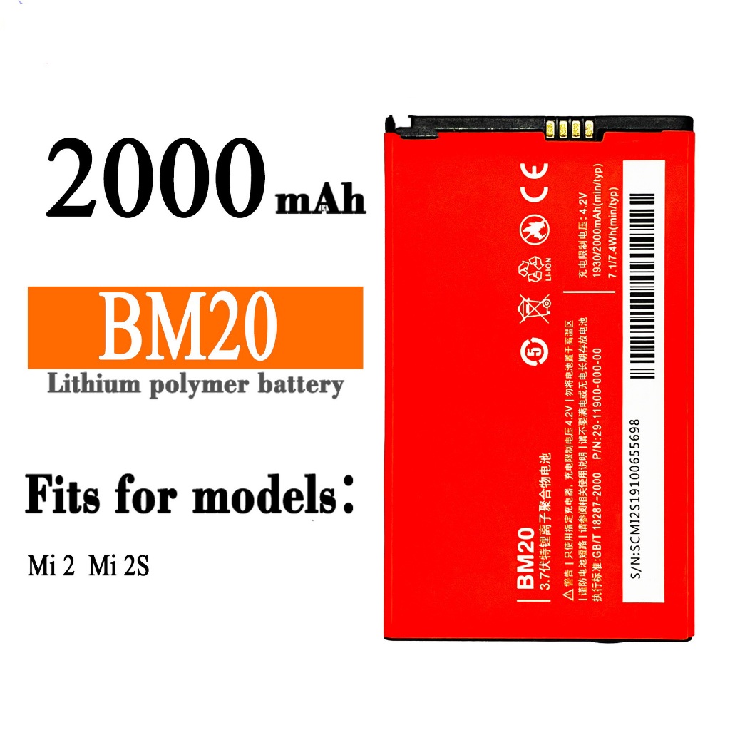 mi2電池的價格推薦 - 2025年8月 | 比價比個夠BigGo