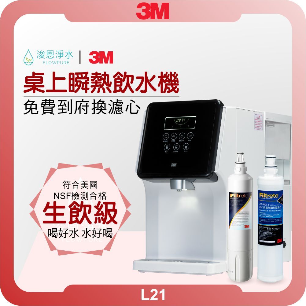 3m過濾心的價格推薦 - 2025年5月 | 比價比個夠BigGo