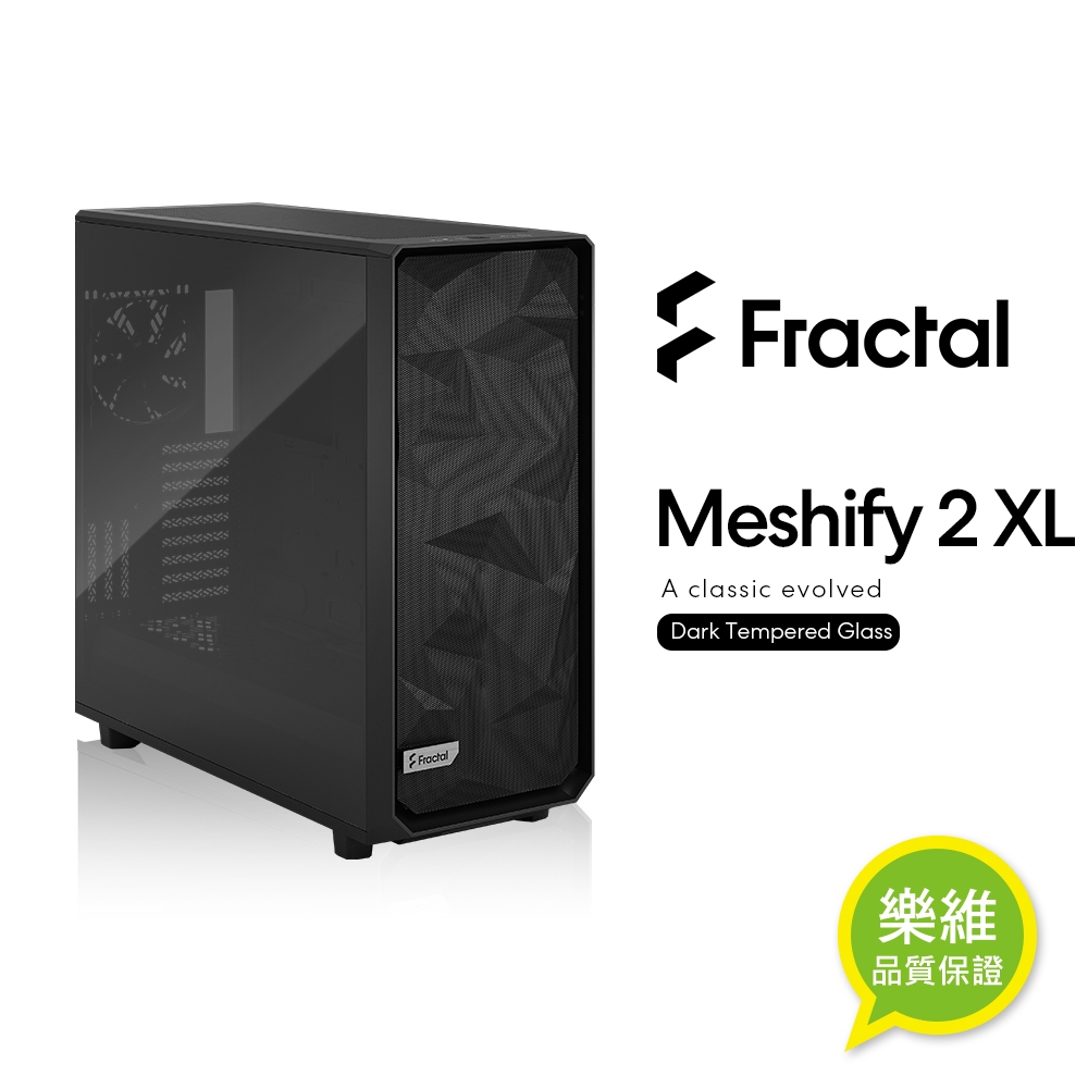 Meshify2 XL的價格推薦 - 2025年6月 | 比價比個夠BigGo