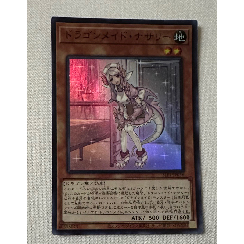 slf1-jp056的價格推薦 - 2024年12月| 比價比個夠BigGo