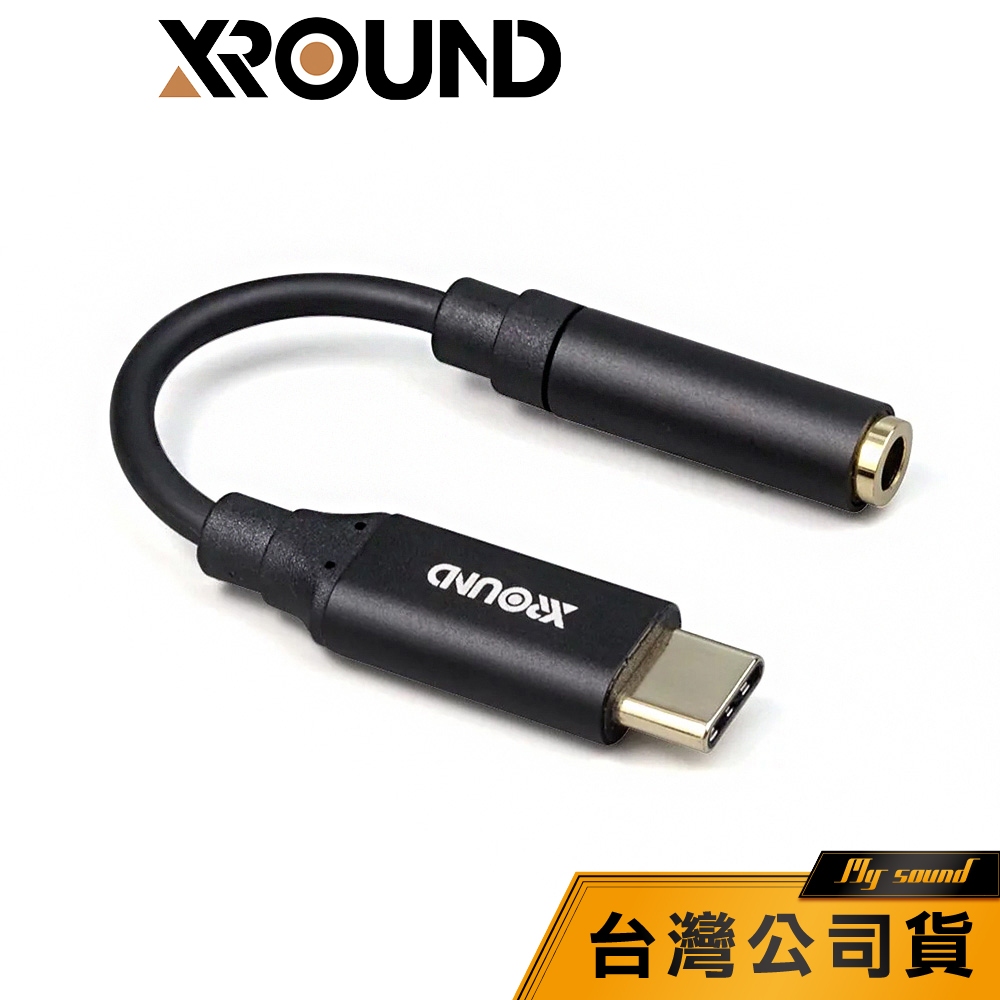 3.5mm轉typec的價格推薦 - 2025年7月 | 比價比個夠BigGo