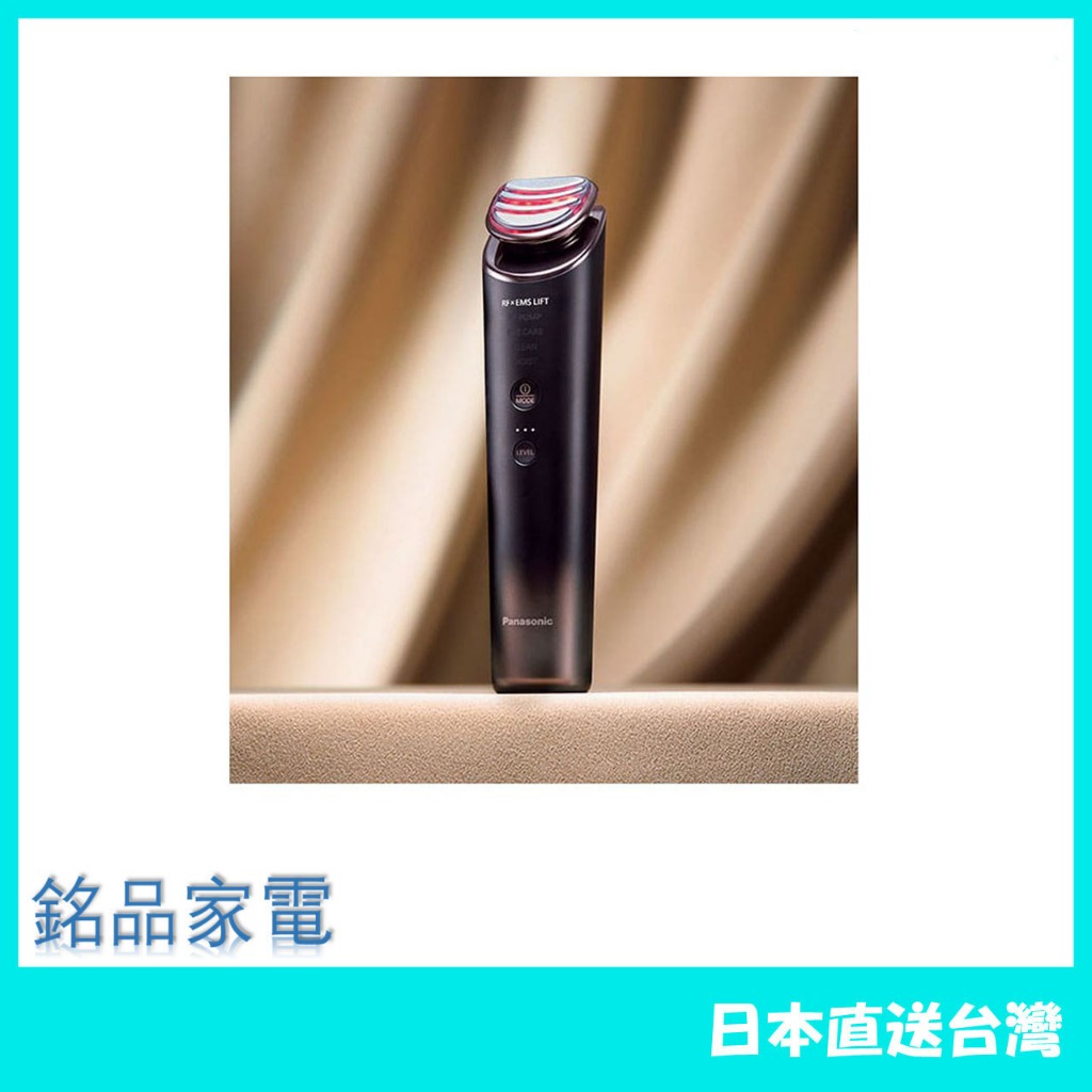 Panasonic EH-SR86的價格推薦 - 2025年1月 | 比價比個夠BigGo