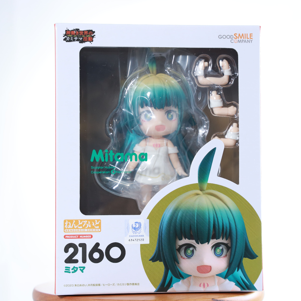 黏土人 2160的價格推薦 - 2025年9月 | 比價比個夠BigGo