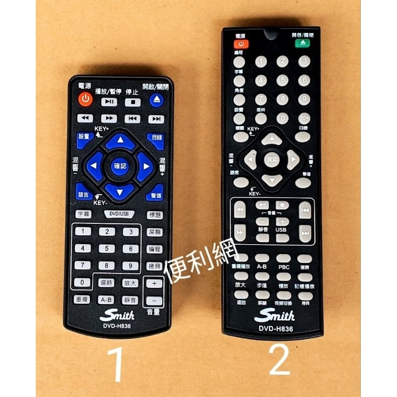 DVD-H836的價格推薦 - 2025年10月 | 比價比個夠BigGo