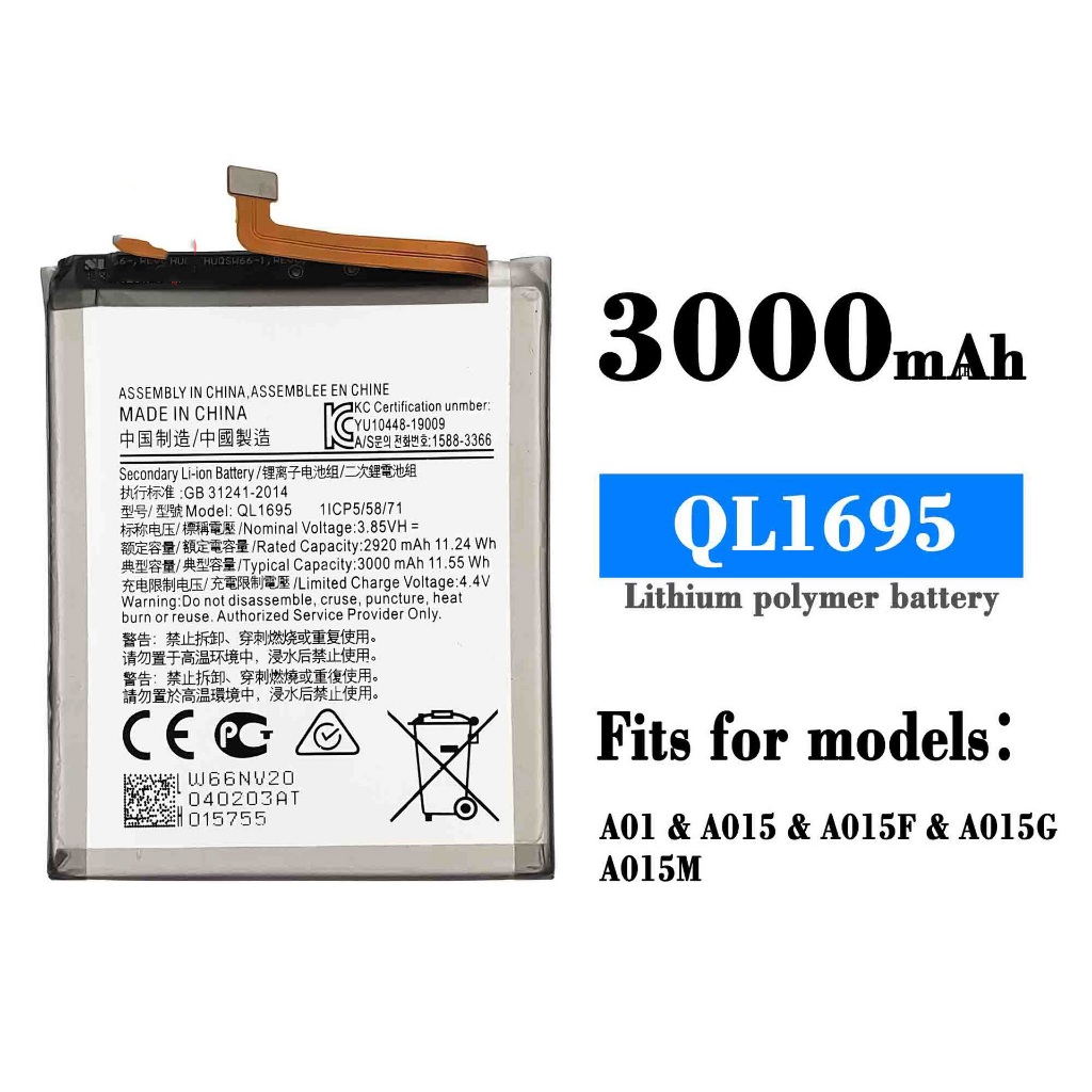 QL1695 модель的價格推薦 - 2025年11月 | 比價比個夠BigGo